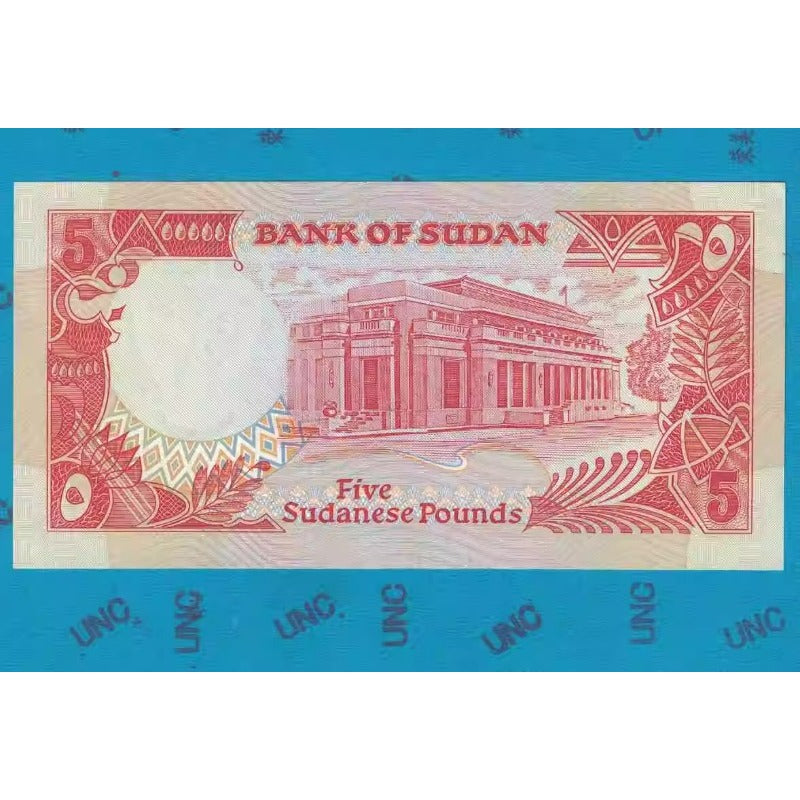 Sudan, 5 Pounds, 1991, UNC Original Banknote for Collection – Panda Banknote