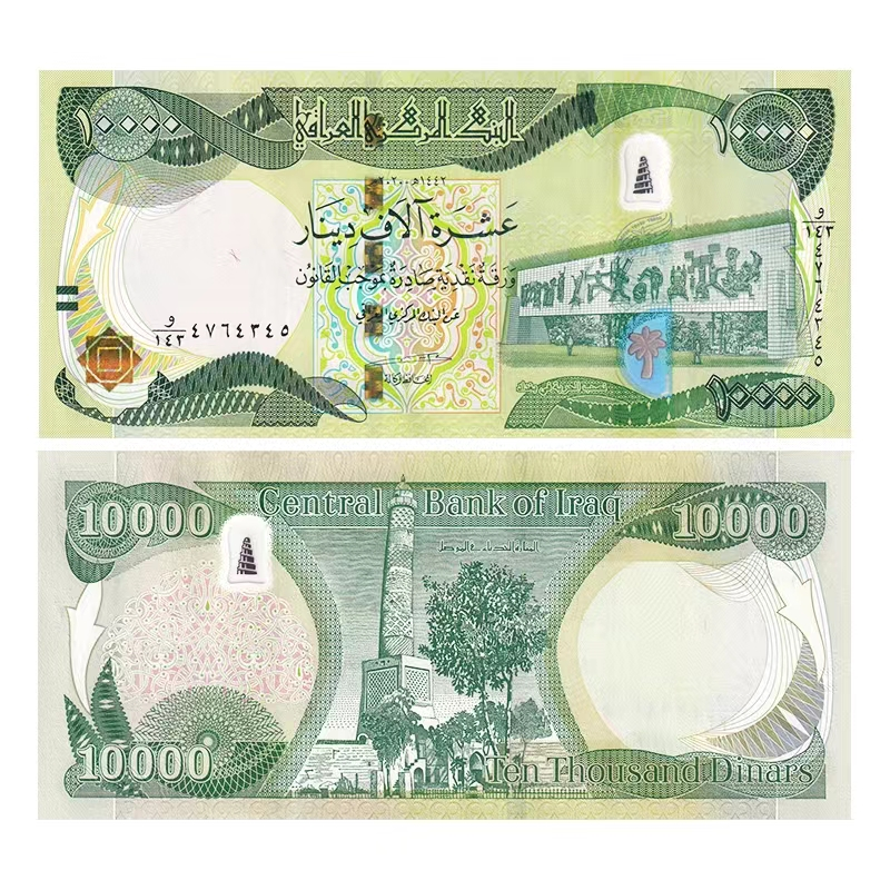 Iraq, 10000 Dinar, 2020, P-101d, Paper Banknote with Part Polymer, UNC Original Banknote for ...