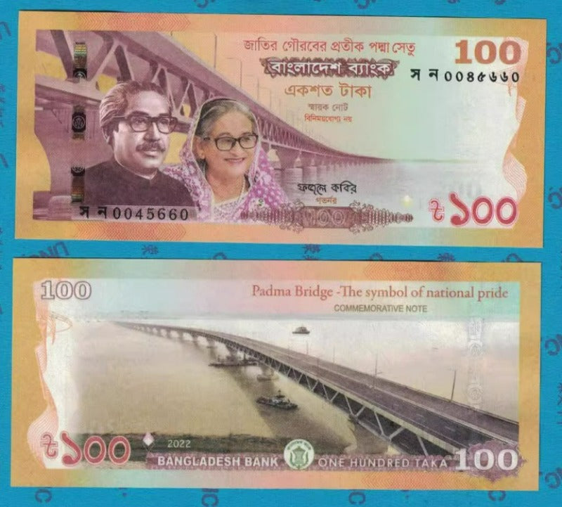 Bangladesh, 100 Taka, 2022, UNC Original Banknote for Collection ...