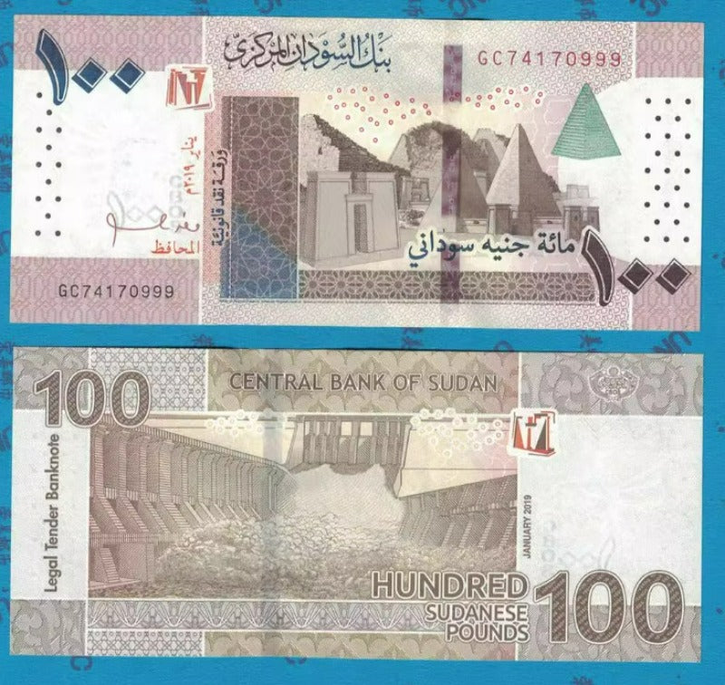 Sudan, 100 Pounds, UNC Original Banknote for Collection – Panda Banknote