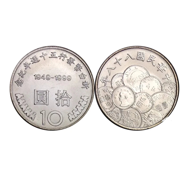 China, Taiwan 10YUAN, 1999 Commemorative Coin, 50th Anniversary of New ...