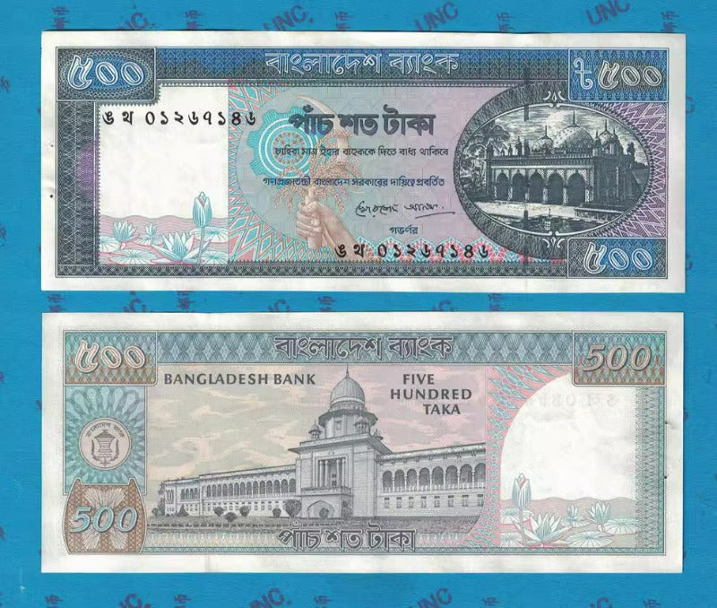 Bangladesh, 500 Taka, 1982-06, P-30, UNC Original Banknote for ...