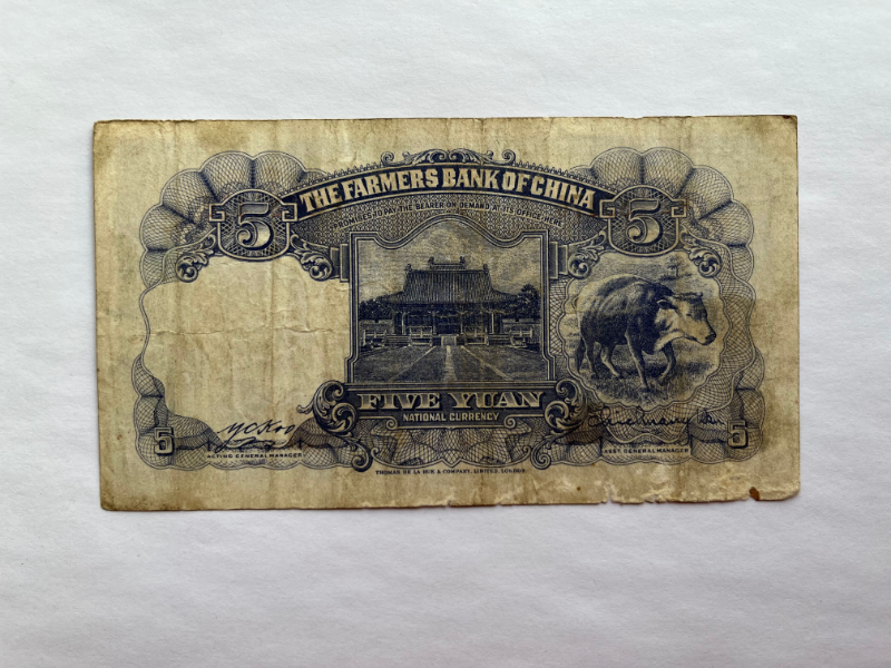 China, 5 Yuan, 1941, Peasant Bank of China, Used Condition XF, Original ...