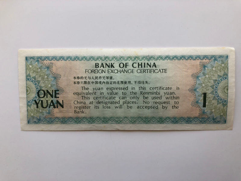 China, 1 Yuan, 1979, Bank of China, UNC Original Banknote for ...