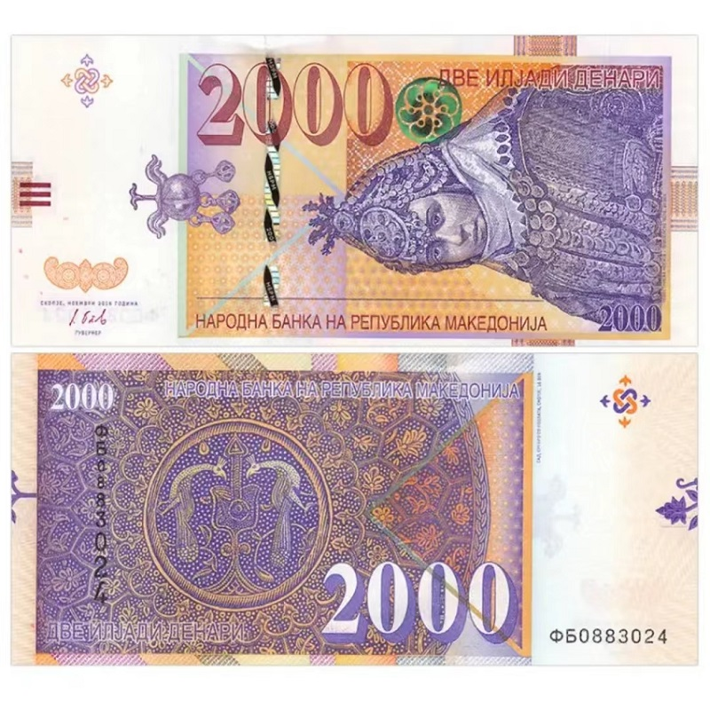 Macedonia, 2000 Dinnars, 2016, P-24, UNC Original Banknote for ...