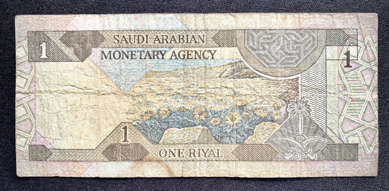 SaudiArabia, 1 Riyal, 1984, P-21c, VF Used Condition, Original Banknote ...