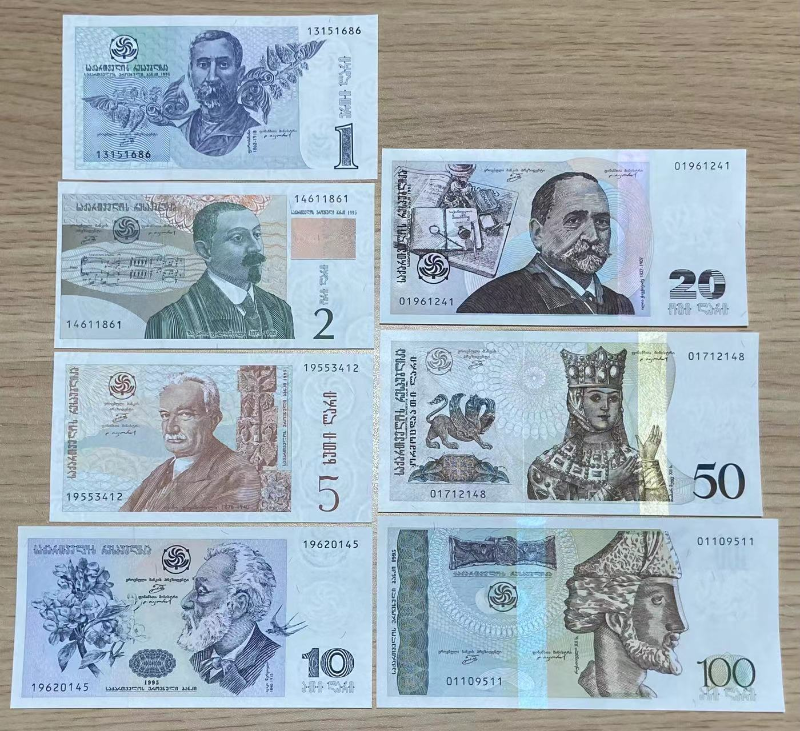 Georgia, Set 7 PCS Banknote, 1,2,5,10,20,50,100 Lari, UNC Original ...