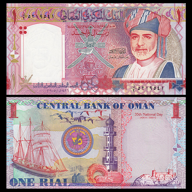 Oman, 1 Rial, 2005, P-43, UNC Original Banknote for Collection – Panda ...