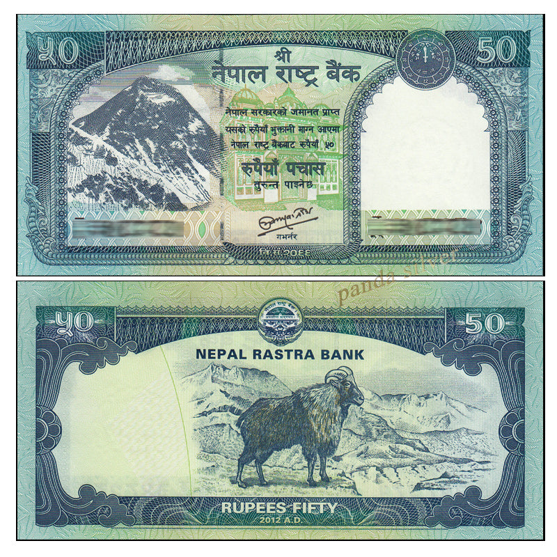 Nepal 50 Rupees, 2012 P-72, UNC Note for Collection – Panda Banknote