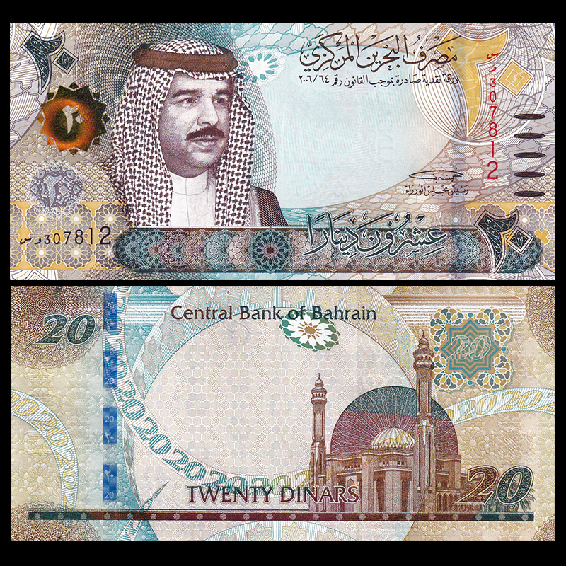 Bahrain, 20 Dinars, 2016, P-34, UNC Original Banknote for Collection ...