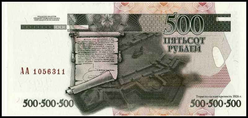 Transnistria, 500 Ruble, 2004, P-41a, UNC Original Banknote for ...