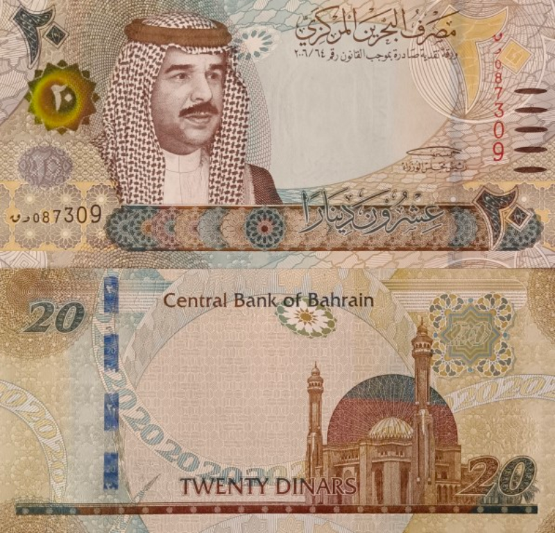 Bahrain, 20 Dinars, 2016, UNC Original Banknote for Collection – Panda ...
