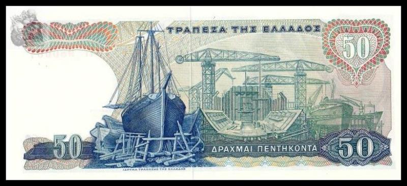 Greece, 50 Drachmai, 1964, P-195, UNC Original Banknote for Collection ...