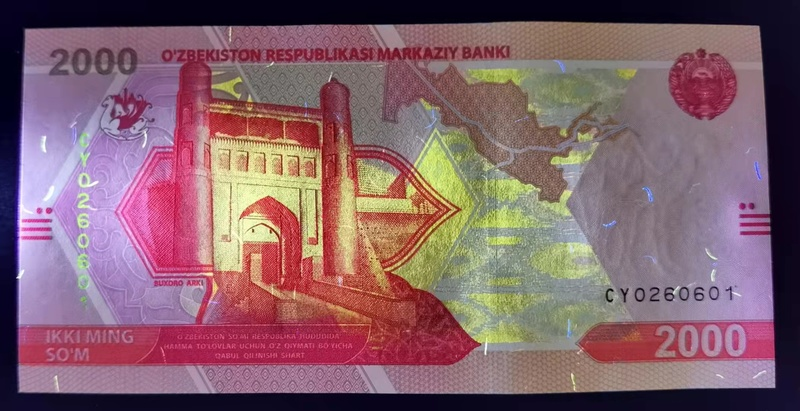 Uzbekistan 2000 Som, 2021 P-New, UNC Original Banknote for Collection ...