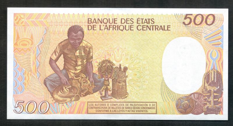 Equatorial Guinea, 500 Francs, 1985, UNC Original Banknote for ...