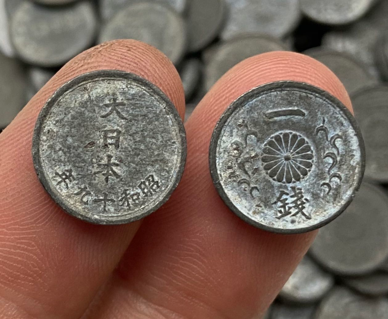 Japan, 1 Sen, Random Year, F-VF Used Condition, Original Coin for ...