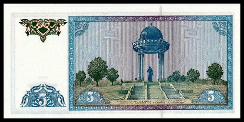 Uzbekistan, 5 Sum, 1994, P-75, UNC Original Banknote for Collection ...