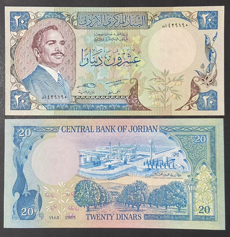 Jordan, 20 Dinar, 1985, P-22c, UNC Original Banknote for Collection ...