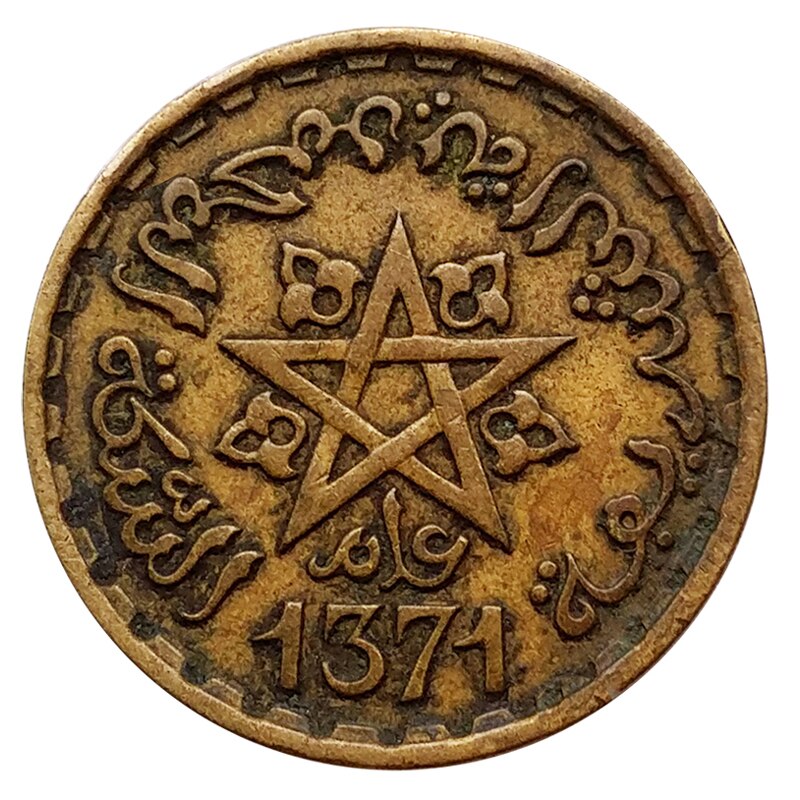 Maroc, 1371(1952), 20 Francs, Old Used Rare Coin for Collection 23mm ...