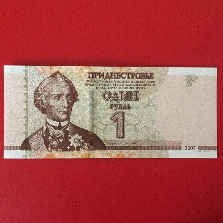 Transnistria 1 Ruble, Full Bundle 100 PCS banknotes, 2007, P-42, UNC ...