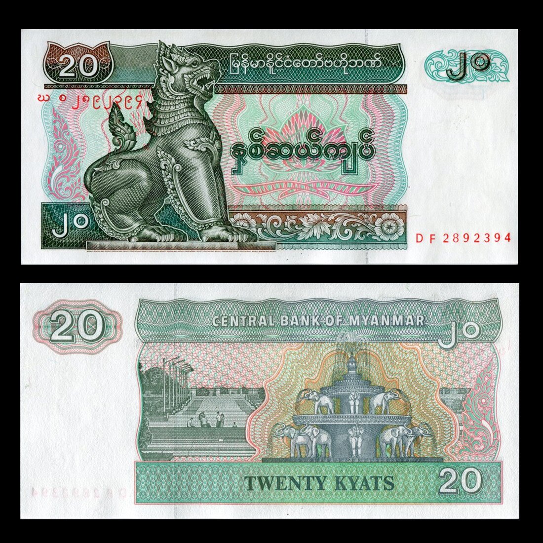 Myanmar set 8 pcs banknotes ( 50 Pyas - 200 Kyat ) UNC original , Asi ...