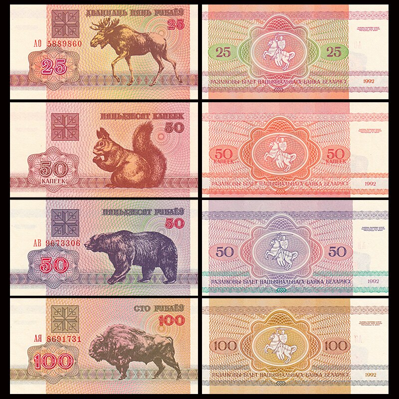 Belarus 4 PCS Banknotes Set (25+50+50+100 Rubles) UNC animal real ba ...