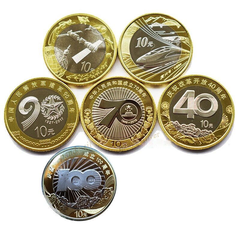 China, 2011-2022, Commemorative Coin, Set, UNC Original Coins for ...