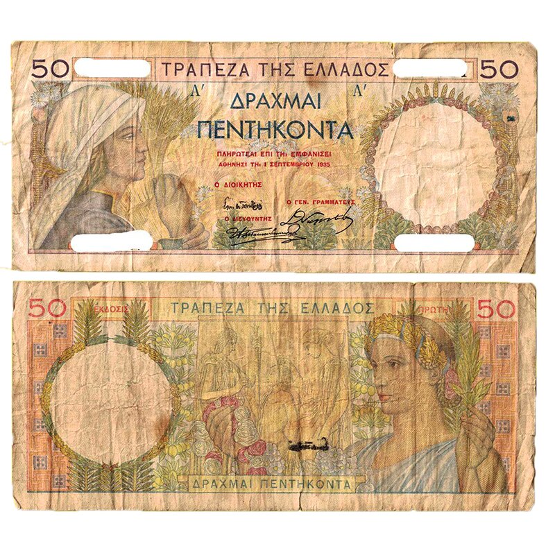 Greece, 50 Drachma, 1935 P-105, Used Condition XF, Banknote for ...