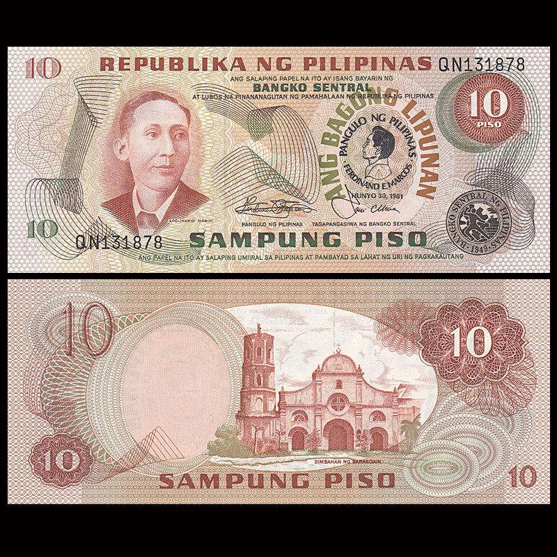 Philippines 10 Piso 1981 , P-167, Commemorative, UNC Pilipinas Bank c ...