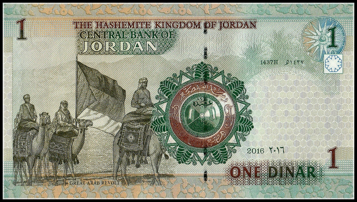 Jordan 1 Dinar 2013-2016 P-34 Banknote, Collectibles, Gift, UNC, Unci ...