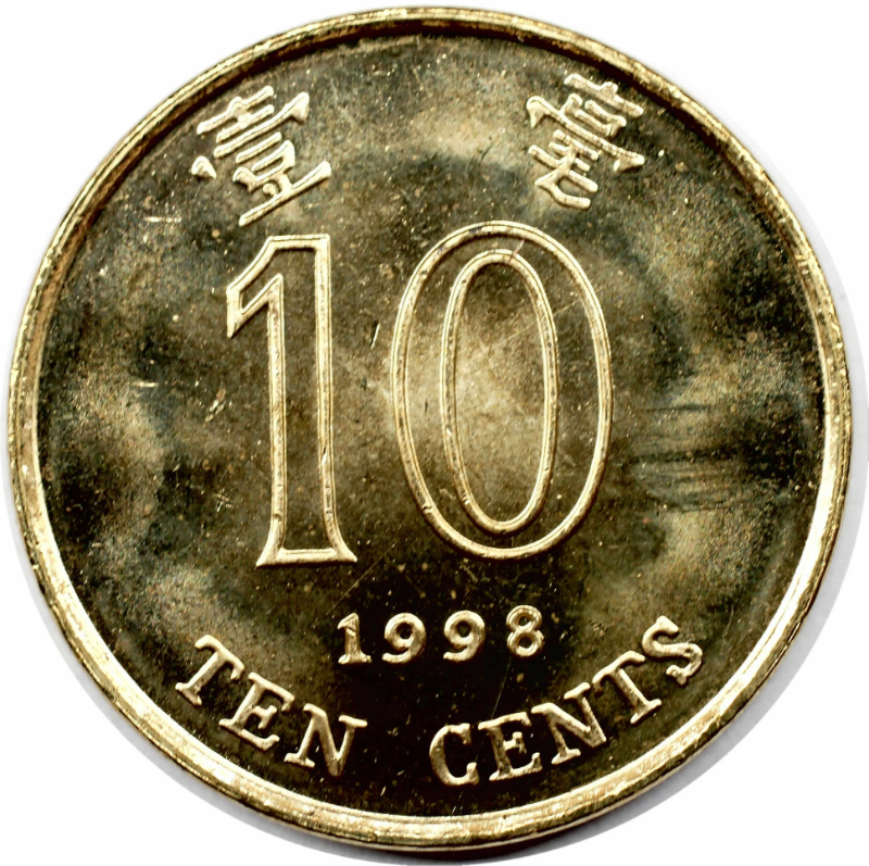 China Hong Kong, 10 Cents, 1998, UNC Original Coin for Collection ...