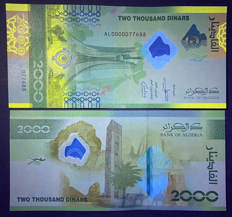 Algeria, 2000 Dinars, 2022, P-148, UNC Original Banknote for Collection ...