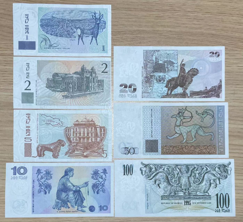 Georgia, Set 7 PCS Banknote, 1,2,5,10,20,50,100 Lari, UNC Original ...