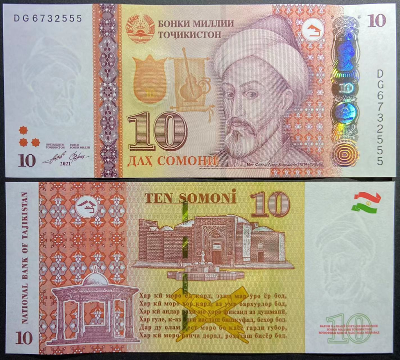 Tajikistan, 10 Somoni, 2021, P-24, UNC Original Banknote for Collection ...